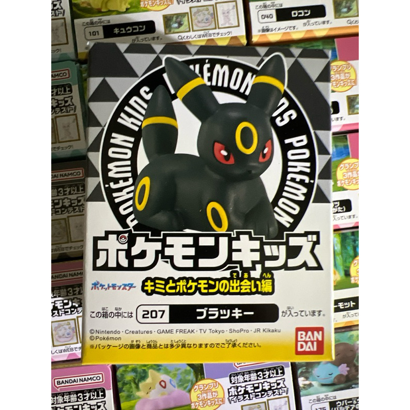 Pokemon Kids Finger Puppet: Mew Latias Umbreon Metagross Vulpix Snorlax ...