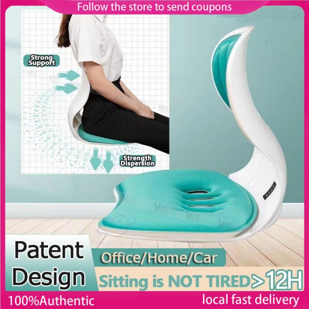 #1S Sit Up Straight# Chair Posture Corrector Chair Lumbar Back Support ...