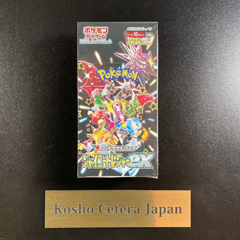 Shrink Wrap Shiny Treasure Japanese Pokemon Card Booster BOX SV4a TCG ...