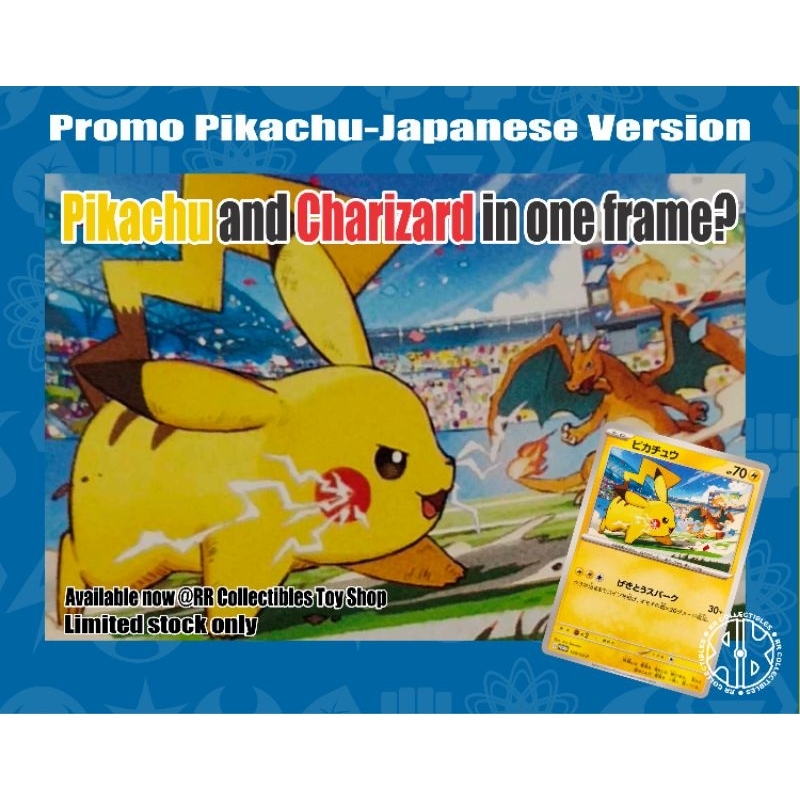 Pikachu Promo 120 SV-P | Shopee Philippines