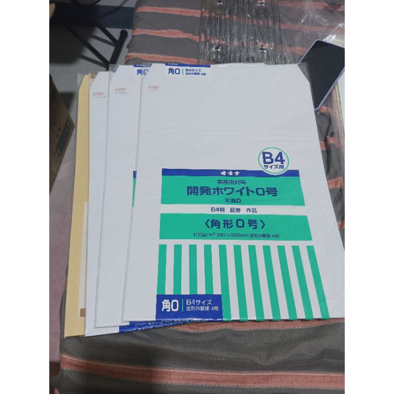B4 envelope, japansurplus | Shopee Philippines