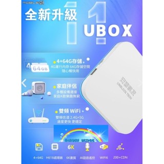 UBOX 11 Super TV Box - AI Voice Assistant Android,10.0 H616 Processor ...