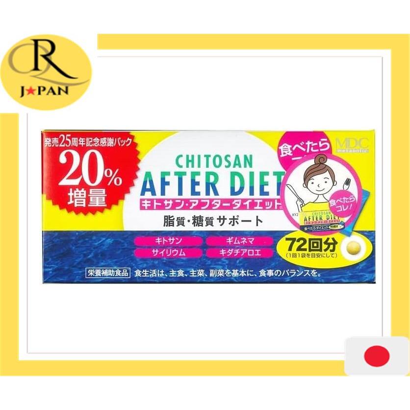 Chitosan After Diet (value 72 bags) 20% increased version 60 bags + 12 ...