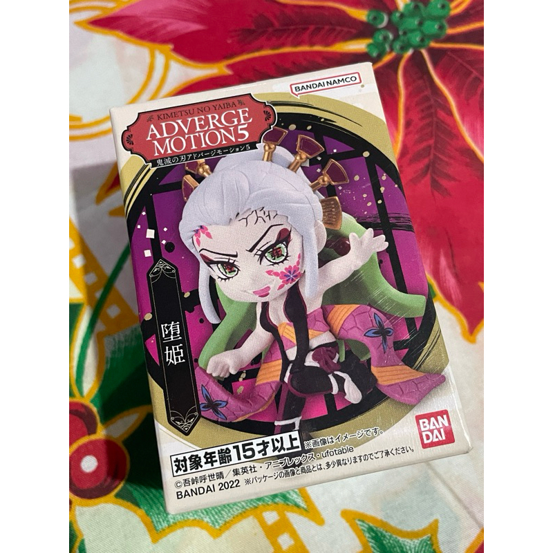 Demon Slayer Adverge Motion 5 Daki Action Figure Sealed free Daki Card ...