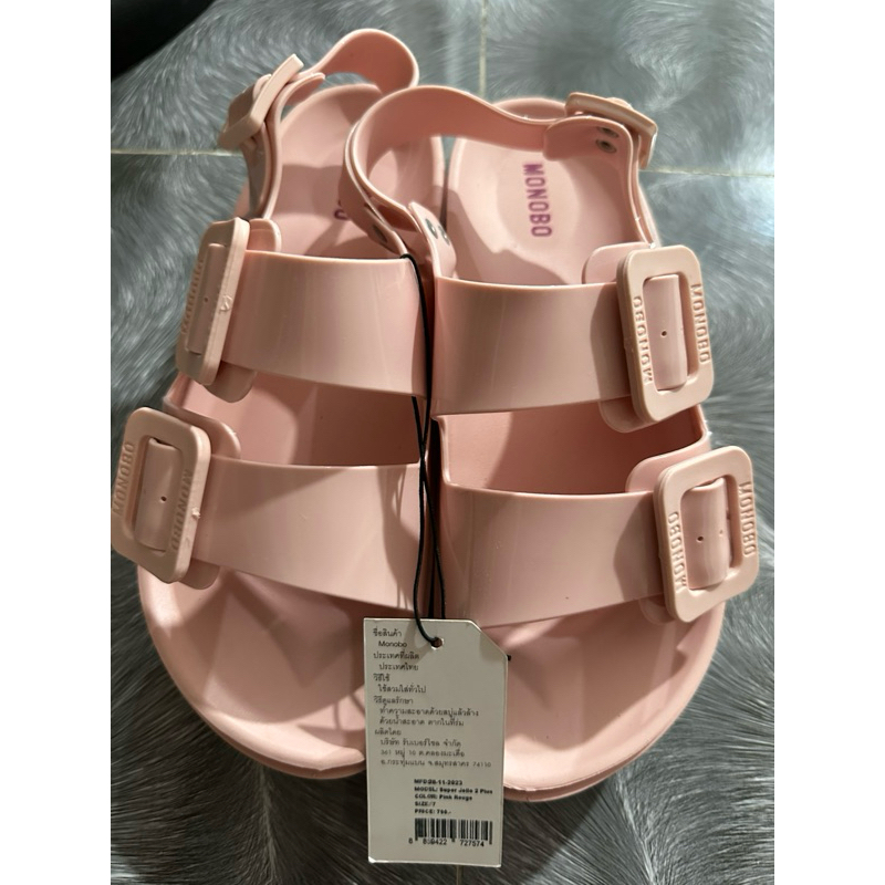 ORIGINAL MONOBO SUPER JELLO 2 Plus from Thailand | Shopee Philippines