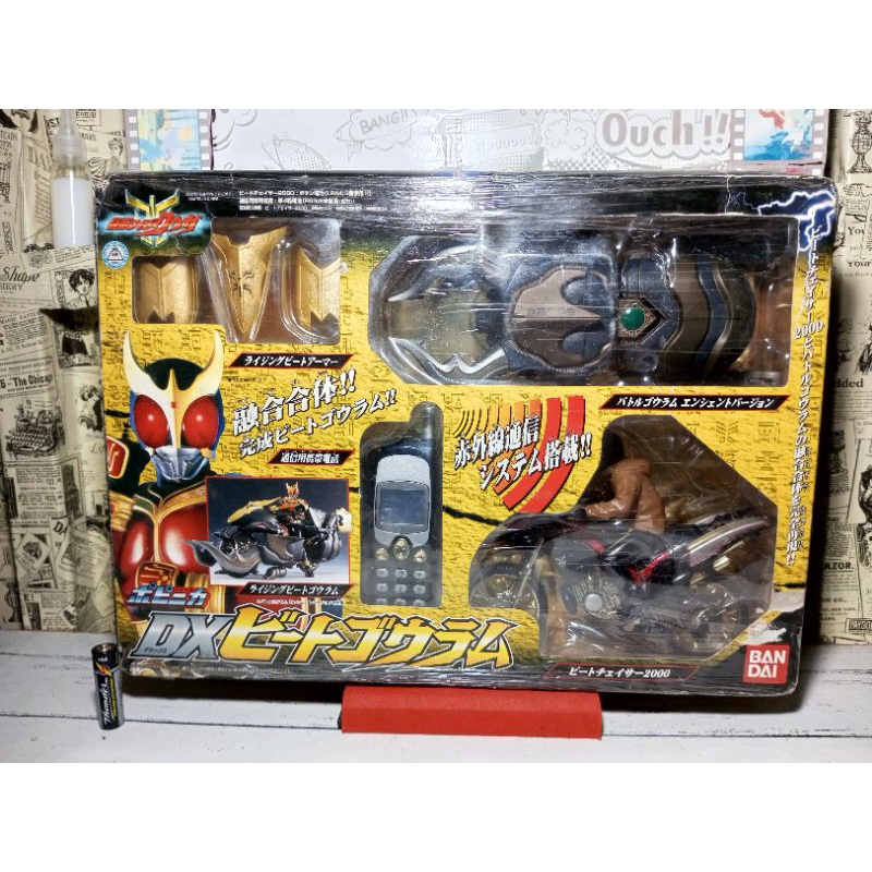 Kamen Rider Kuuga DX Beat Gouram Collectable | Shopee Philippines