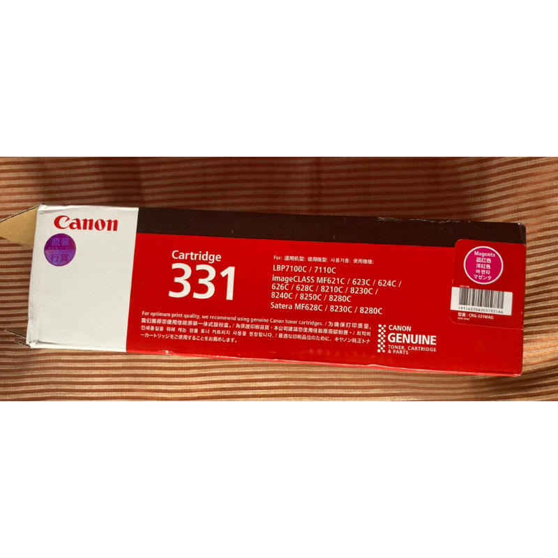 Canon 331 Magenta Toner (Genuine) | Shopee Philippines