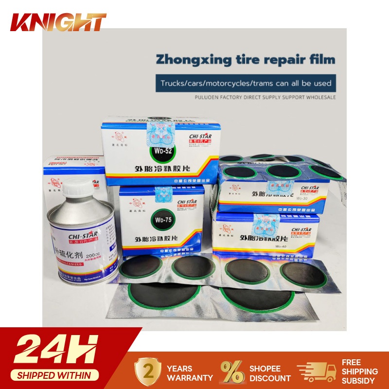 【24H SHIP】150pcs 30/40mm Vulcanizing tire patch | Shopee Philippines