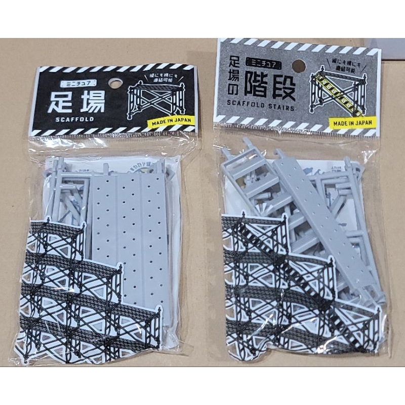 MINIATURE SETUP / TOY FIGURE SETUP - SCAFFOLDING / TRUSSES / LADDER ...