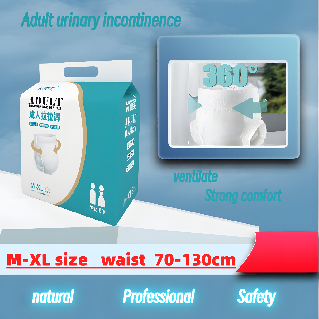 Pass code plus size disposable diapers for the elderly diapers ...
