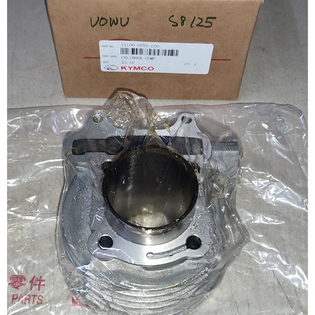 Cylinder Block for Kymco Super 8 125 | Super Z 125 | Like 125 (12100 ...