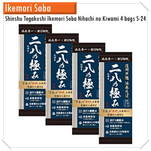 Shinshu Togakushi Ikemori Soba Nihachi no Kiwami 4 bags S-24【Direct ...