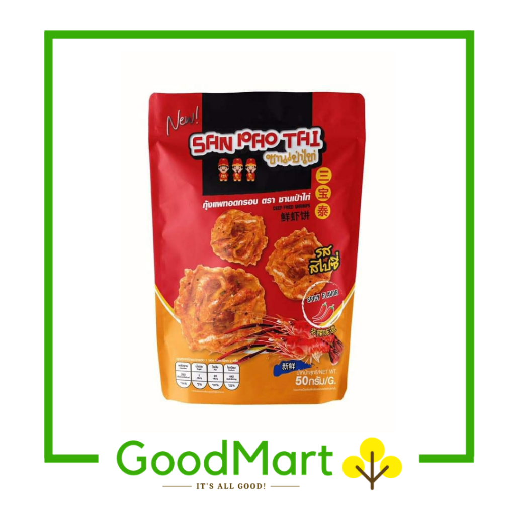San Pao Tai Deep Fried Shrimps Snack Spicy Flavor 50g | Shopee Philippines