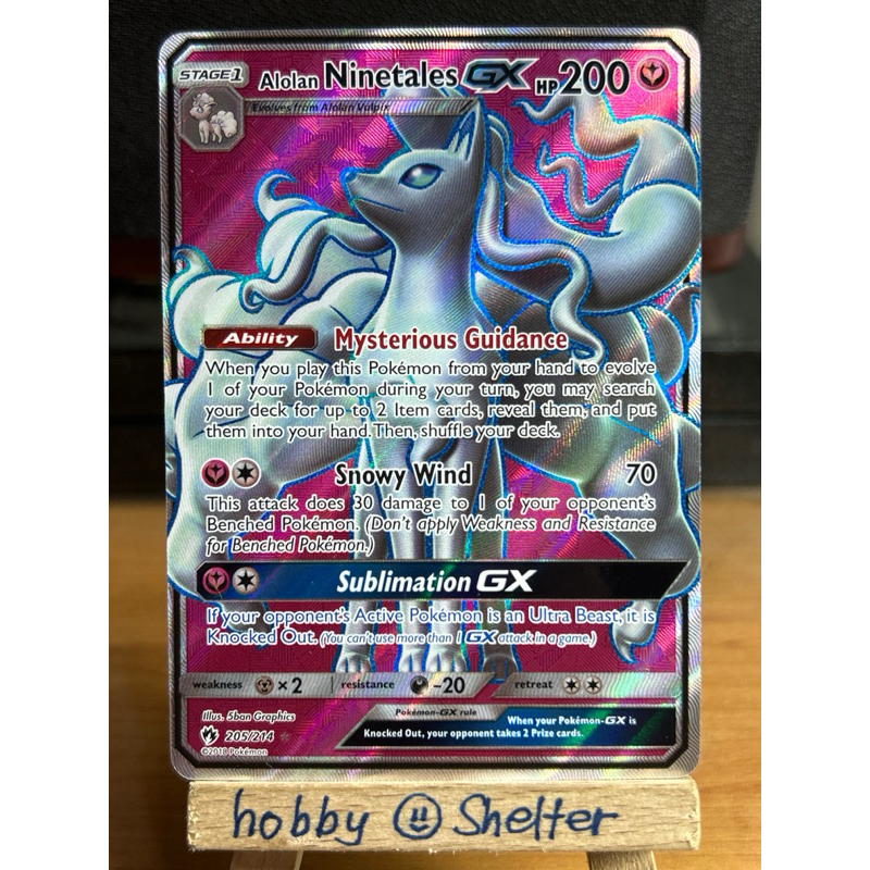 Alolan Ninetales GX (Full Art) (Ultra Rare 205/214) - SM Lost Thunder Pokemon Trading Card Game ...