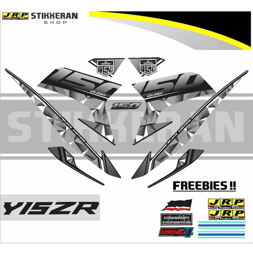 SNIPER 150 Y15ZR LIMITED EDITION STOCK DECALS | Shopee Philippines