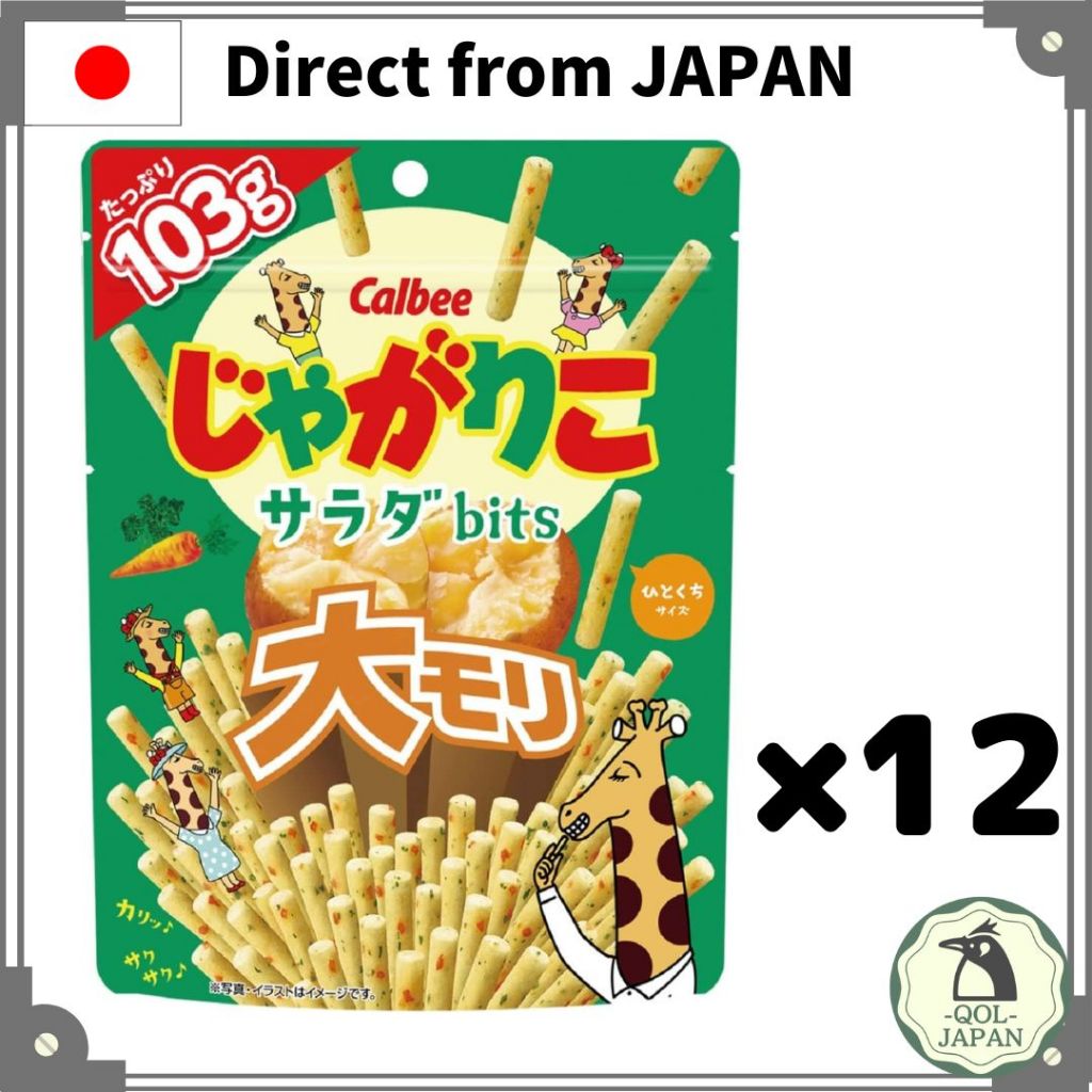 [12 Pack Set] Calbee Jagariko Salad BITS Large Mori 103g x 12 bags Japanese Potato Snack 【Direct ...