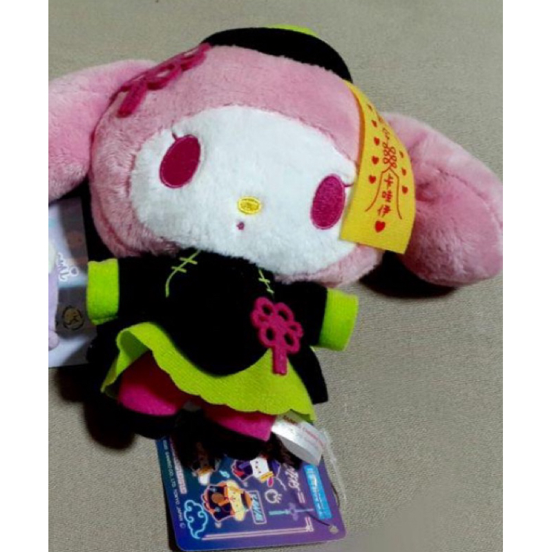 My Melody Jiangshi Night Vampire Parade Sanrio Japan Official Plush ...