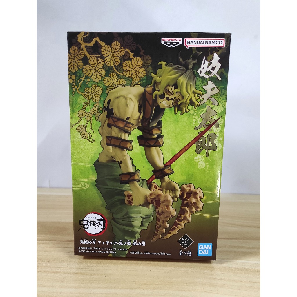 Demons Slayer GYUTARO AUTHENTIC BANDAI Figure | Shopee Philippines