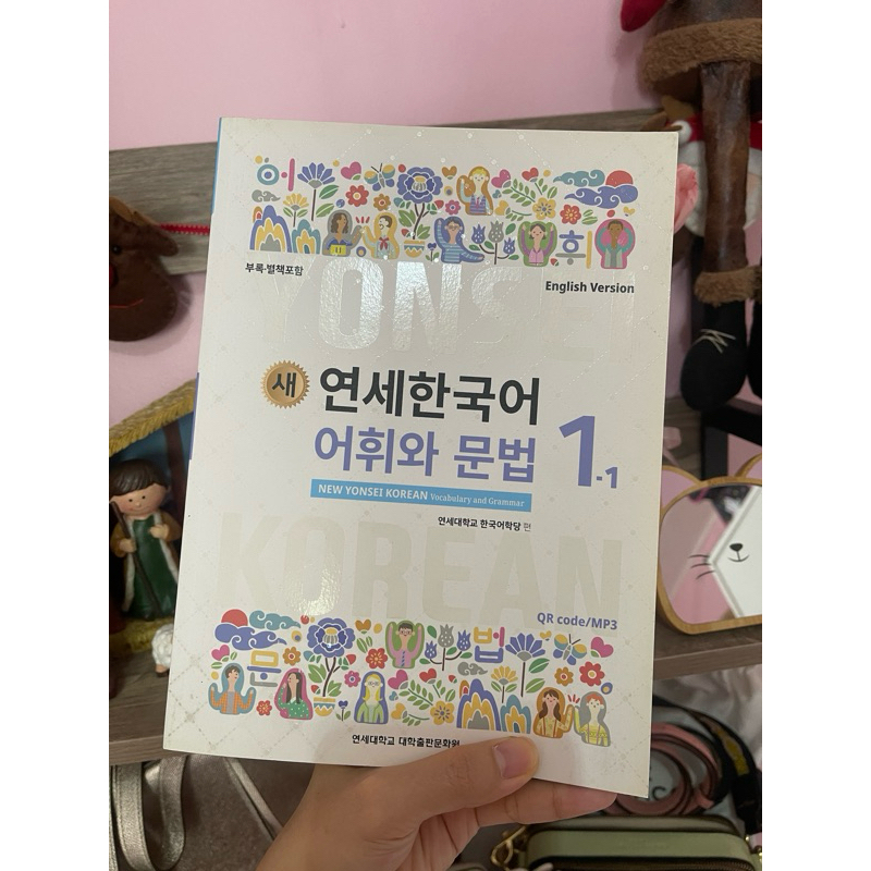 NEW YONSEI KOREAN Vocabulary and Grammar Book | Shopee Philippines