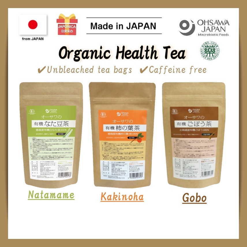 【OHSAWA JAPAN】Organic Health Tea ( Natamame 40g / Kakinoha 40g / Gobo ...