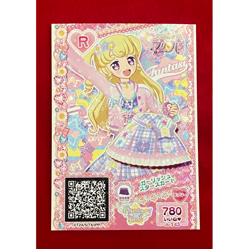 Pripara Cards Collectibles Japan (A) | Shopee Philippines