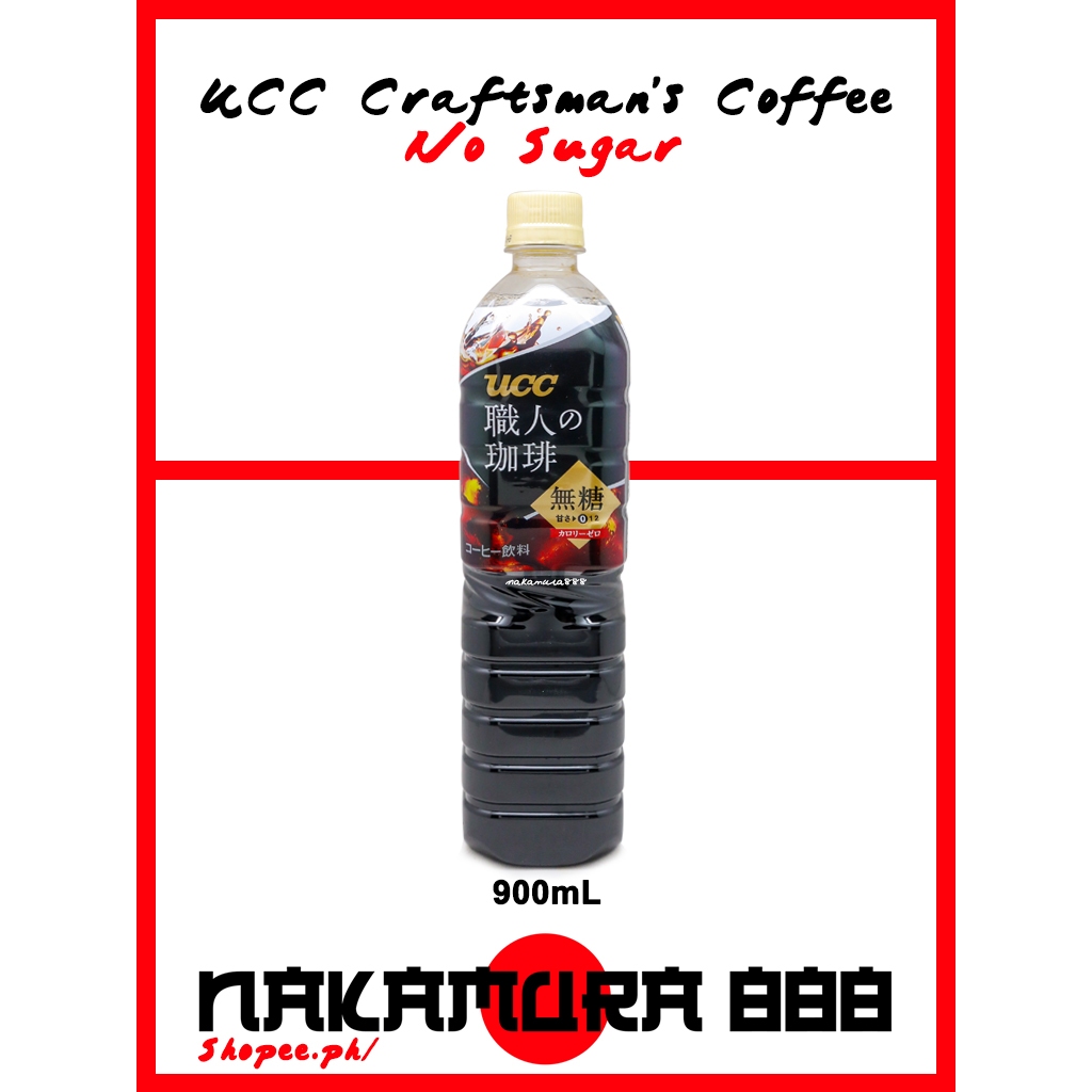 [Japan] UCC Craftsman's Coffee (No Sugar) - 900mL | Shopee Philippines