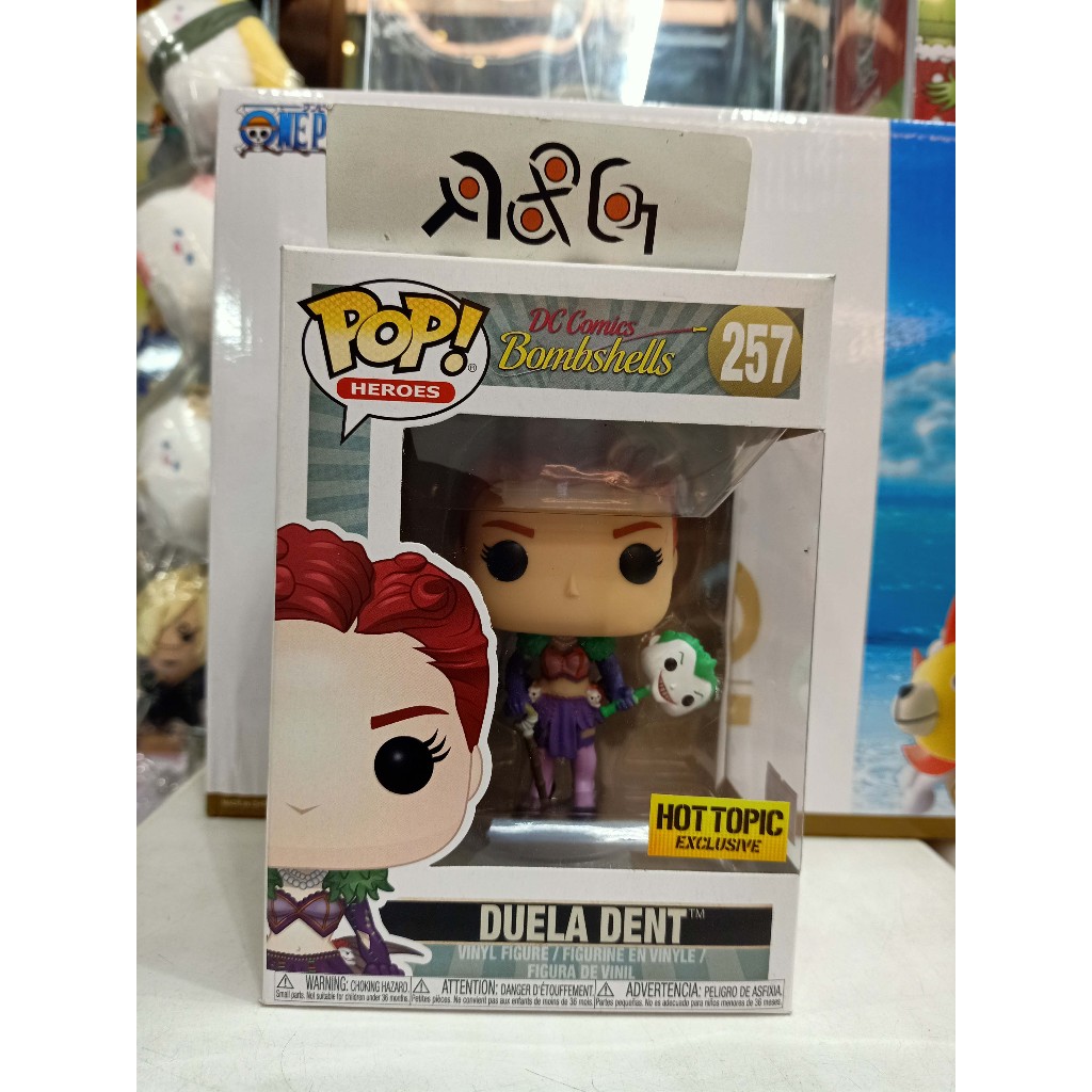 Funko POP! DC Bombshells - Duela Dent Hot Topic Sticker (257) with Boss ...