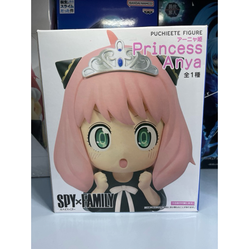 Spy x Family Anya Princess ver. Puchieete Figure - TAITO [MISB ...