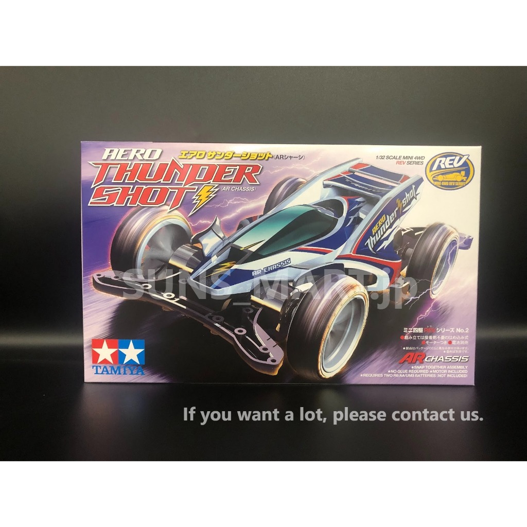 TAMIYA Mini 4WD REV Series No.02 Aero Thundershot AR Chassis 18702 ...