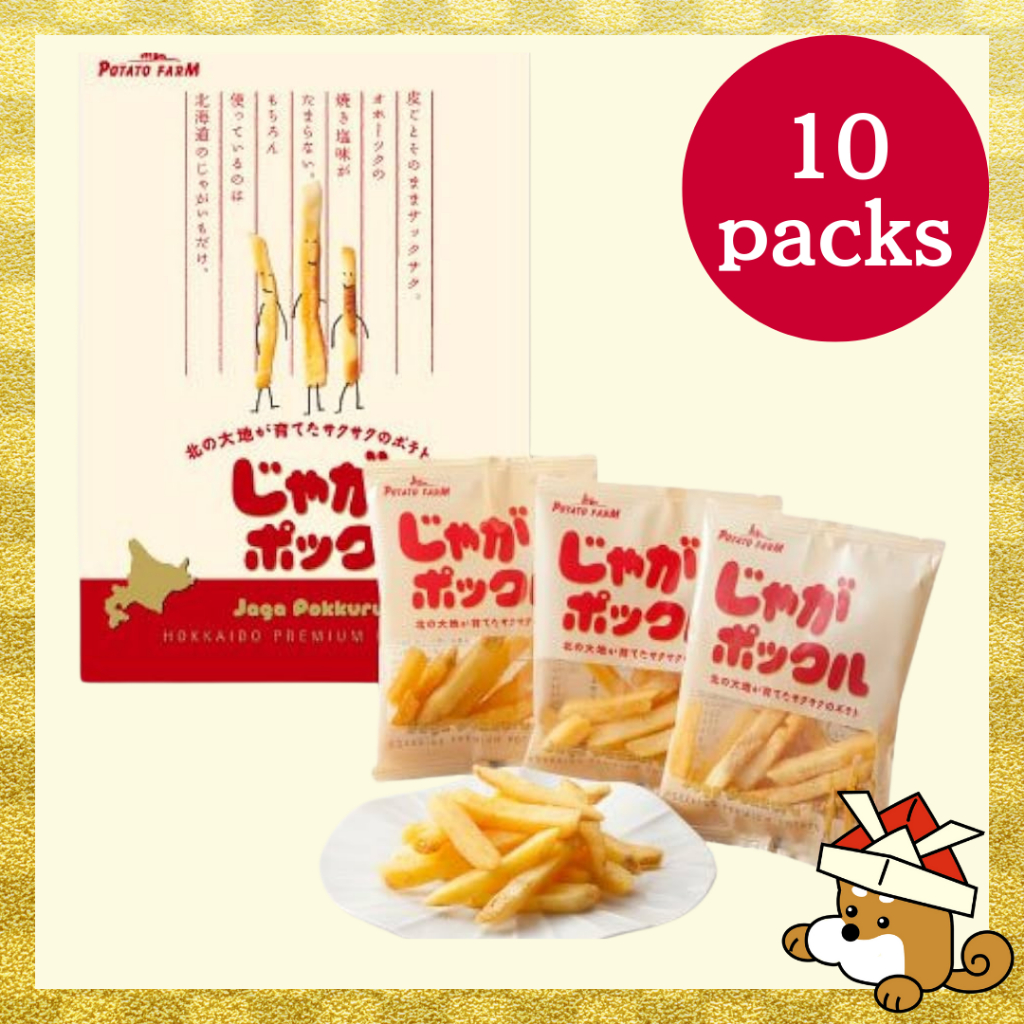 【Best Price】Calbee Jaga Pokkuru (Potato Snacks) 18g×10packs【Direct from ...