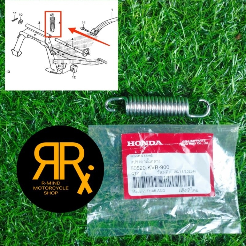 GENUINE MAIN STAND SPRING ( HONDA SCOOTER ) | Shopee Philippines