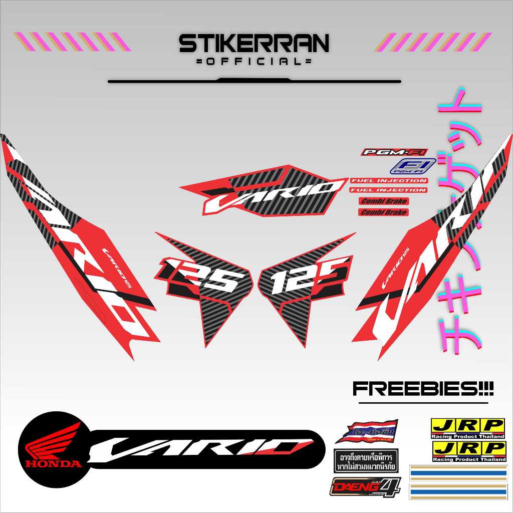 HONDA VARIO CLICK 125 V2 LINE DECALS | Shopee Philippines