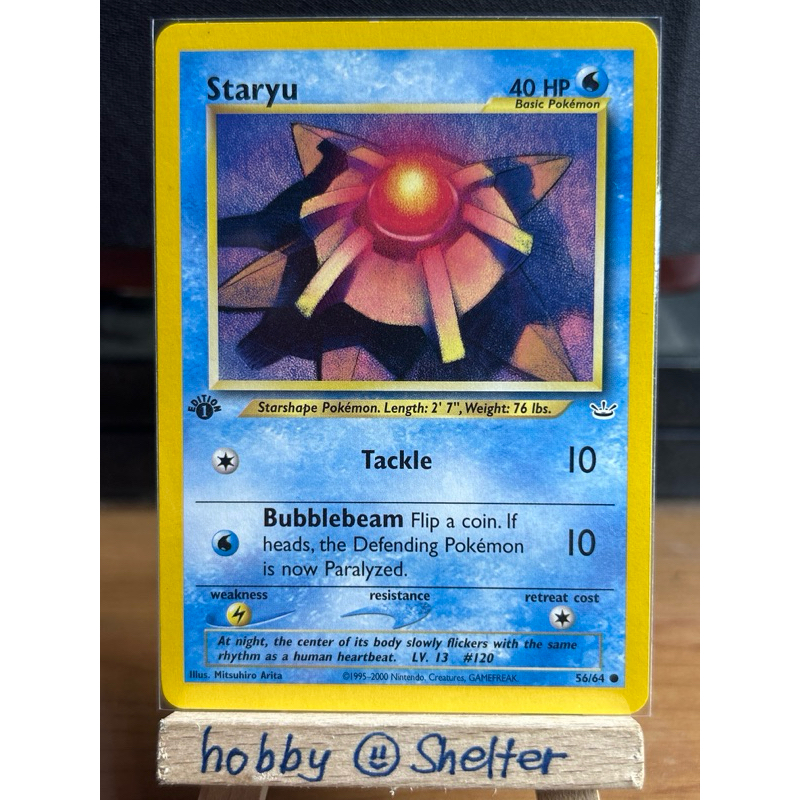 Staryu (Common 56/64) - Neo Revolution (1st Edition) Pokemon Trading ...