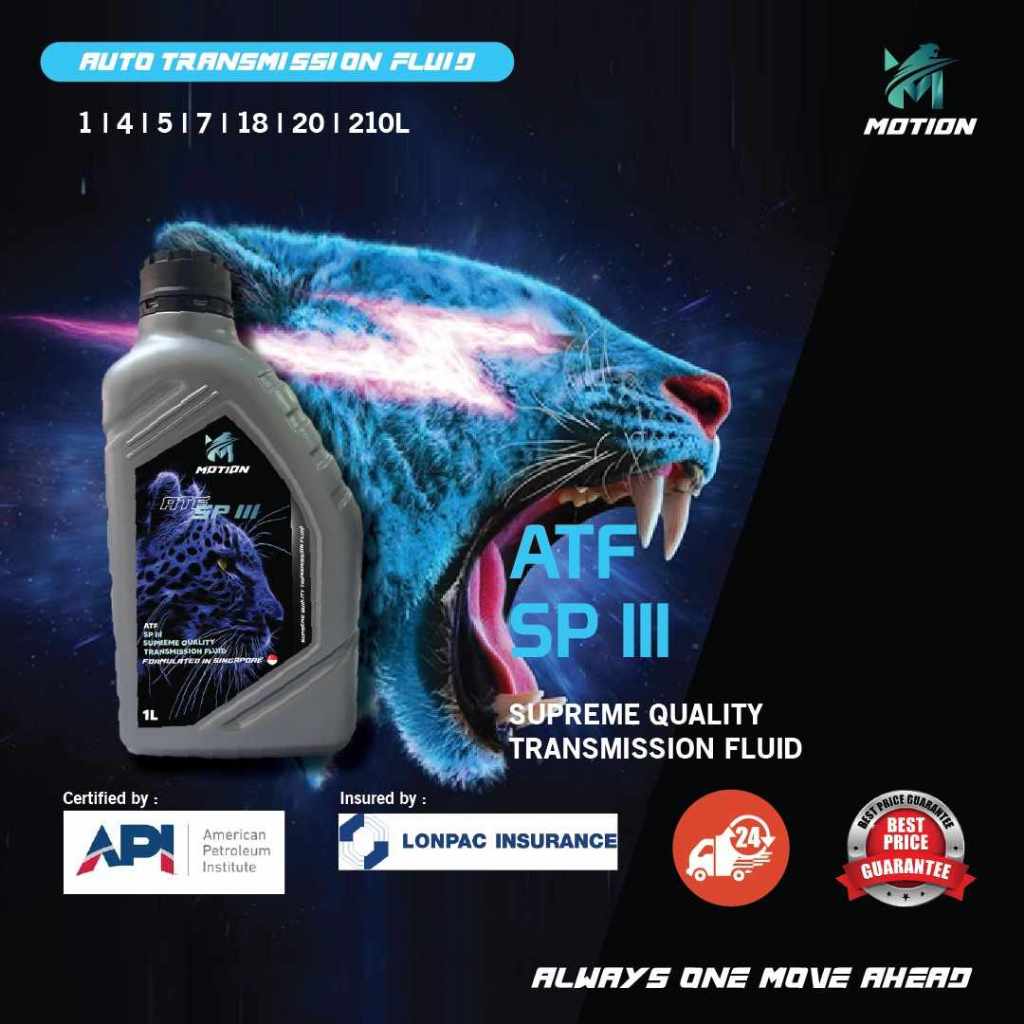 MOTION ATF SP-III 1L FULLY SYNTHETIC AUTOMATIC TRANSMISSION FLUID ATF ...
