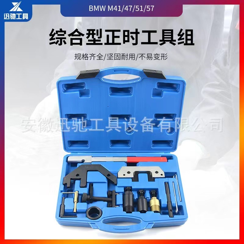 Camshaft Alignment Timing Tool Set Diesel Engine Timing Tool Kit for ...