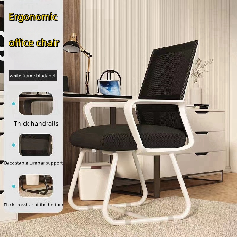 ANNIE Office Chair Mesh Breathable Computer Chair Ergonomics Chair ...
