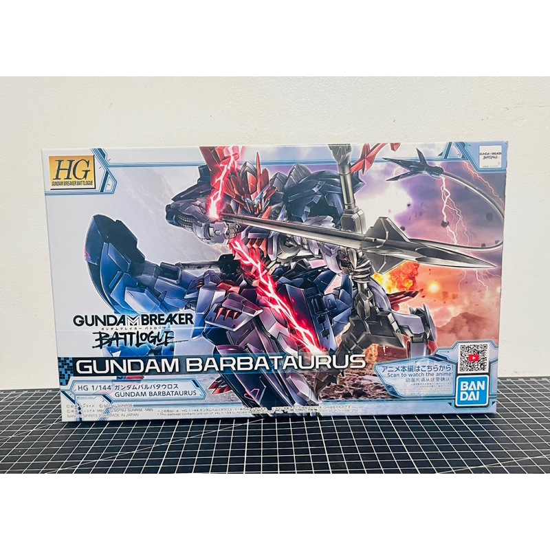 HG Gundam Breaker Battlogue 1/144 Scale Model Gundam Barbataurus ...