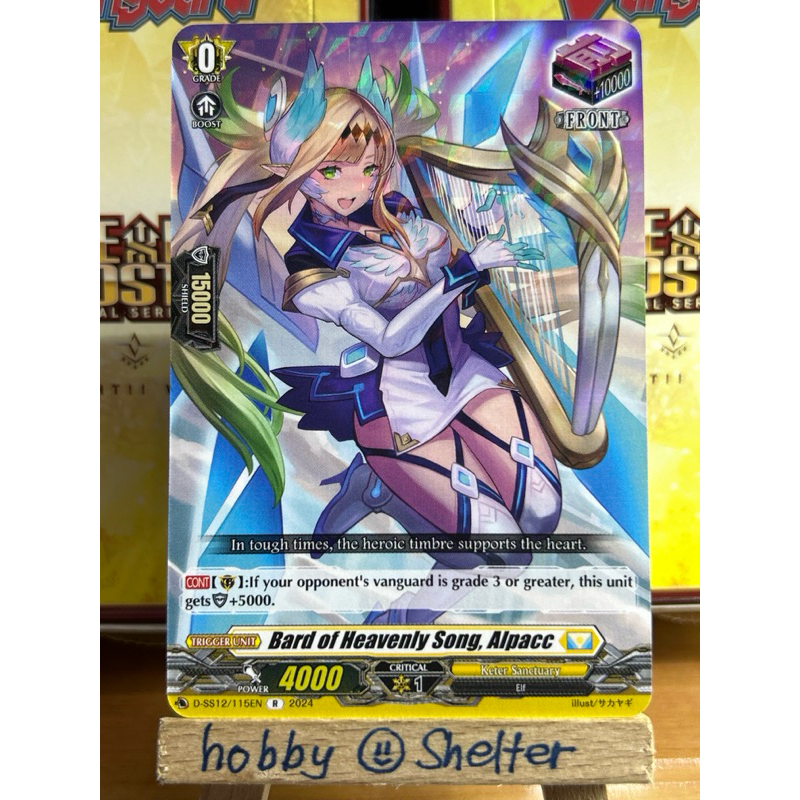 Bard of Heavenly Song, Alpacc (D-SS05 DZ-BT03 Keter Sanctuary Front ...