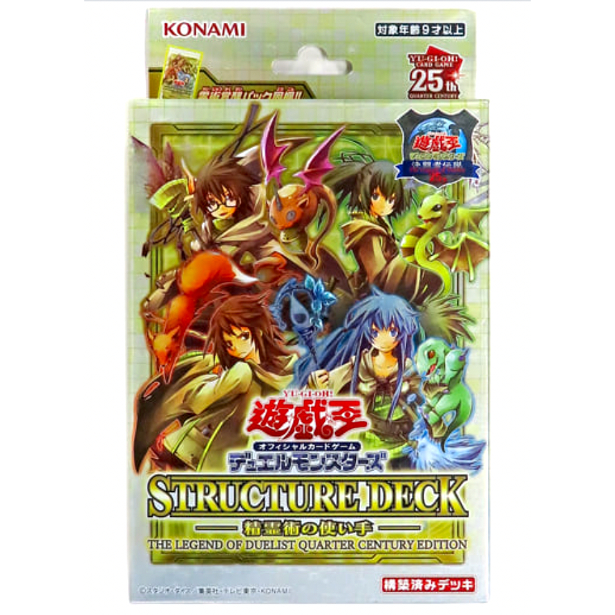 Yu Gi Oh OCG Duel Monsters Structure Structure Deck Psychiatric Teller -The Legend of Duelist ...