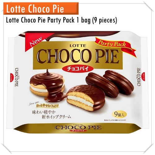 Lotte Choco Pie Party Pack 1 bag (9 pieces)/Smooth vanilla cream is ...