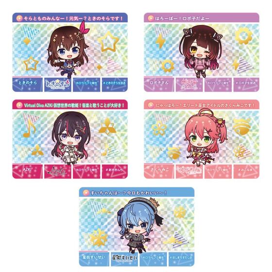 Hololive Bandai Cardass Chibi (Normal) | Shopee Philippines