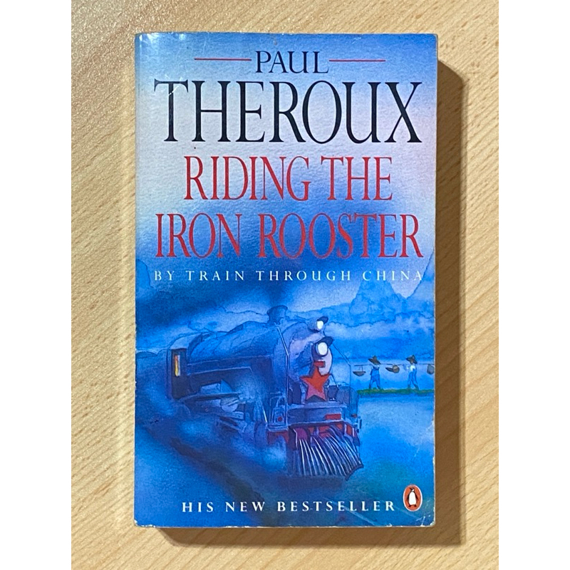 Riding the Iron Rooster: By Train Through China by Paul Theroux ...