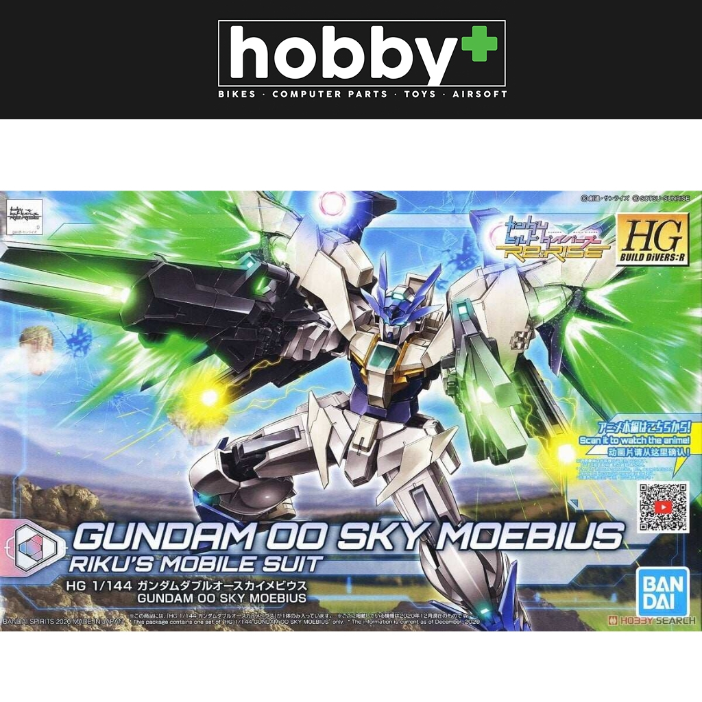 Bandai HGDB;R 039 GUNDAM 00 SKY MOEBIUS | Shopee Philippines