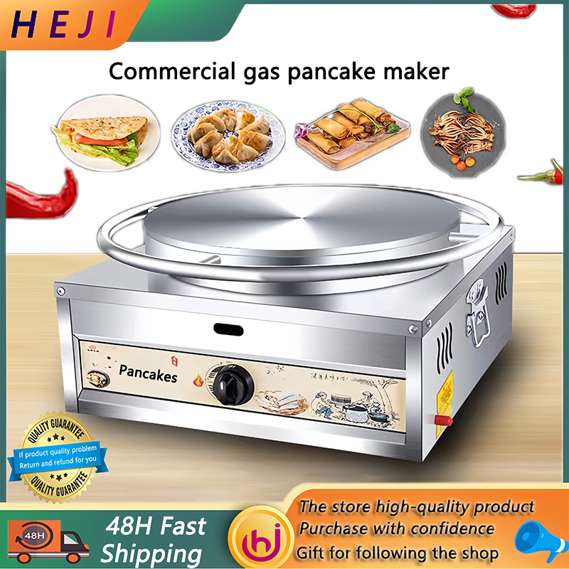 Commercial gas type pancake maker stainless steel non-stick crepe ...