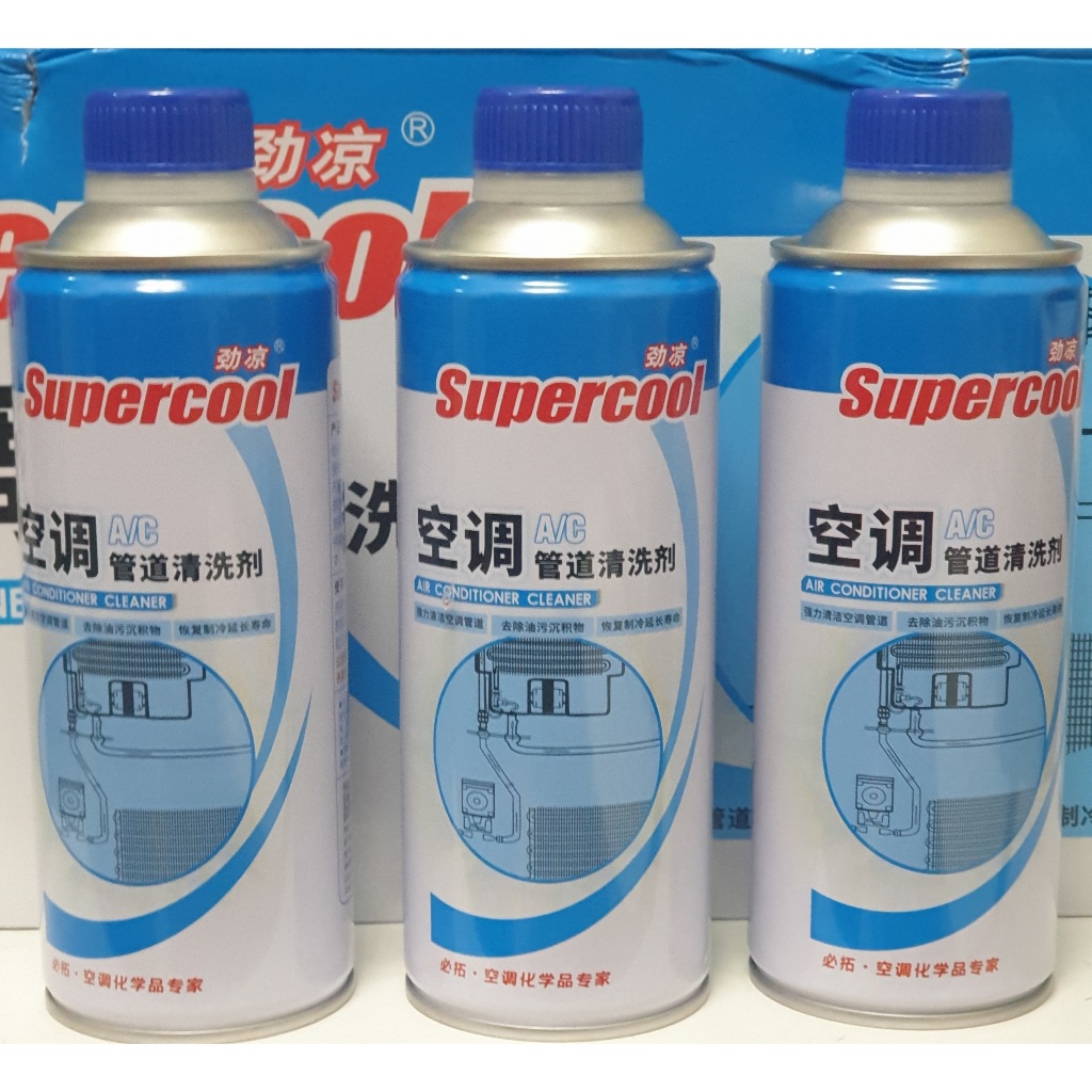 Flushing R141B in Resealable can SUPERCOOL | Shopee Philippines