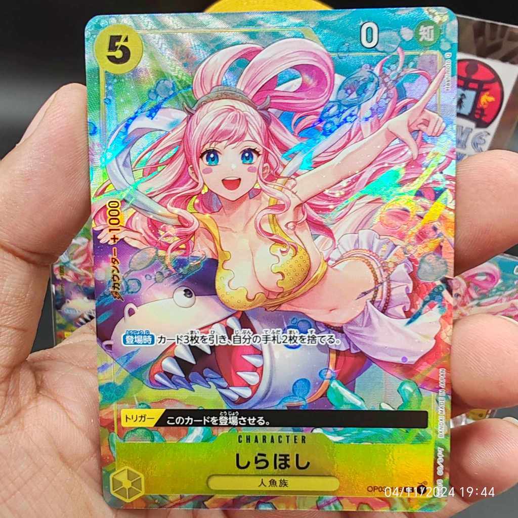 One Piece TCG Premium Card Collection - OP03-116 UC Shirahoshi -BANDAI CARD GAMES Fest 23-24 ...