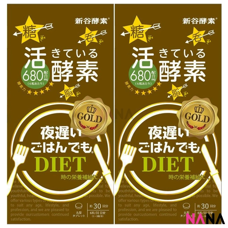 Shinya Koso Yoru Osoi Night Diet Gold+ 680mg 180 tablets for 30 days x ...