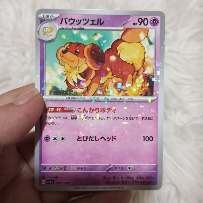 POKEMON Collectible Cards 2 | Shopee Philippines
