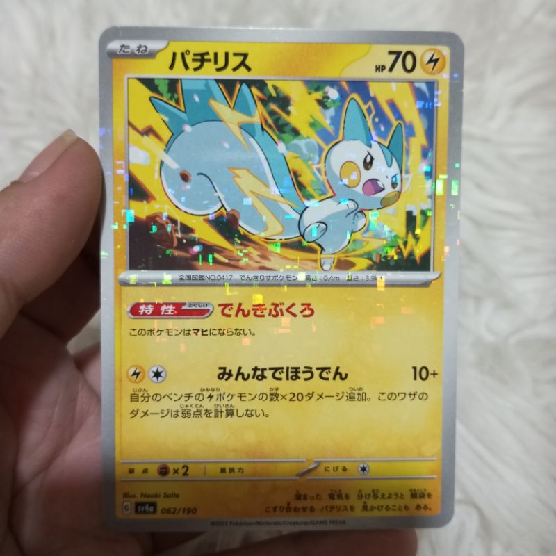 POKEMON Collectible Cards 2 | Shopee Philippines