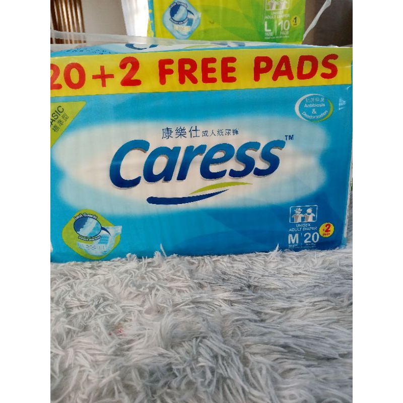 Caress Basic ADULT Diaper Medium 20 | Shopee Philippines